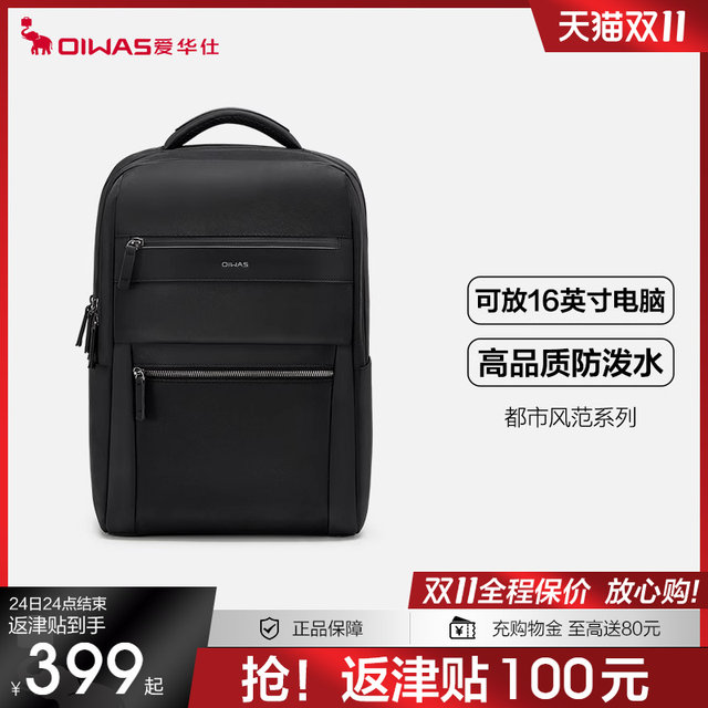 Hermes Men's Backpack Daily Commuting Computer Bag Simple Fashion ...
