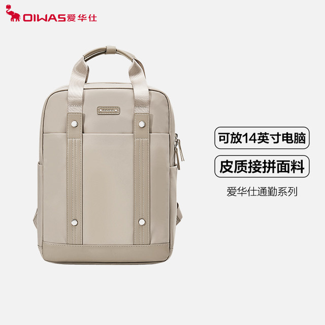 Hermes backpack for women, commuting to work, business trip ...