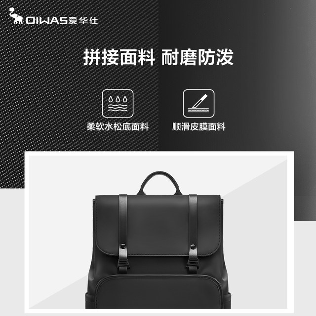 Hermes Backpack Men's Large Capacity Lightweight Business Commuting ...