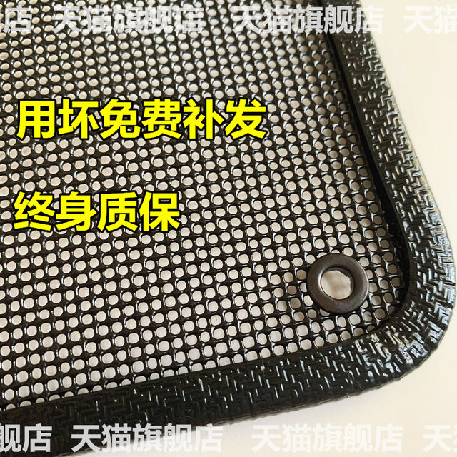 Dedicated to Corolla Asia Dragon Camry rav4 Highlander car insect net ...