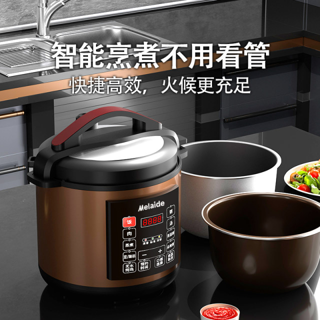 Genuine Meidian pressure cooker household double-gallon pressure cooker 5-liter multi-function ...