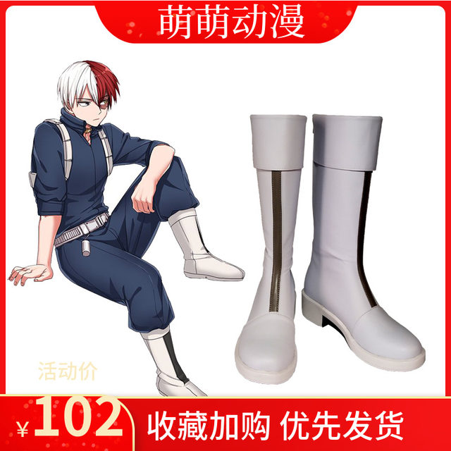 My Hero Academia Todoroki Shoto Cosplay Shoes Cosplay Shoes