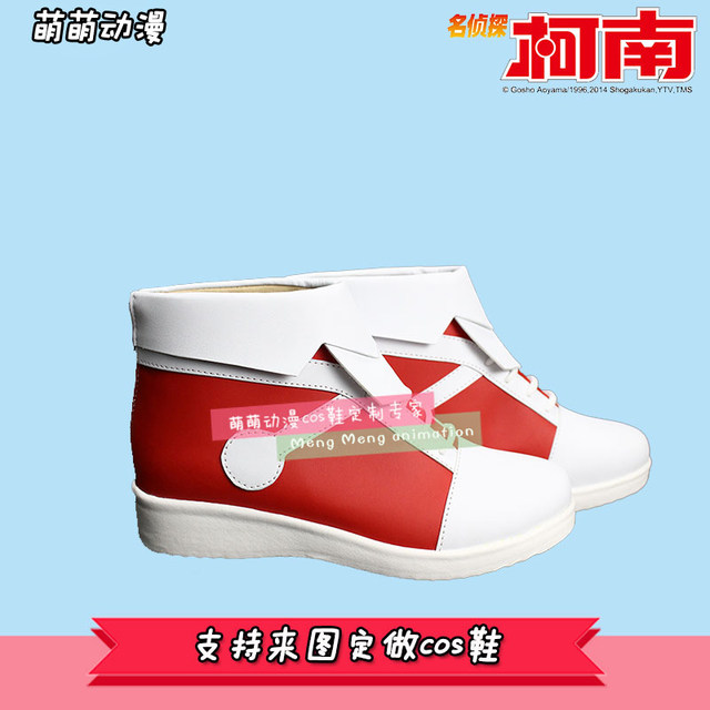 Detective Conan cos shoes cosplay shoes customized with pictures F8041