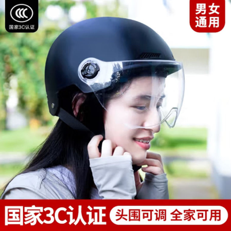 3c certified (guaranteed compensation if smashed) electric vehicle ...