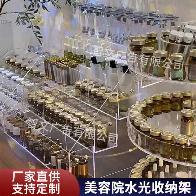 Anshu Essence Display Hermore Display Channel Frozen dry powder storage ...