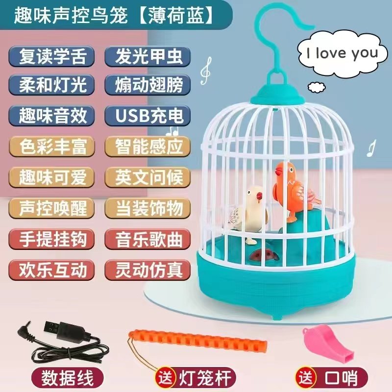Children's Toy Birdcage Electric Singing and Dancing Bird Toy for Boys ...