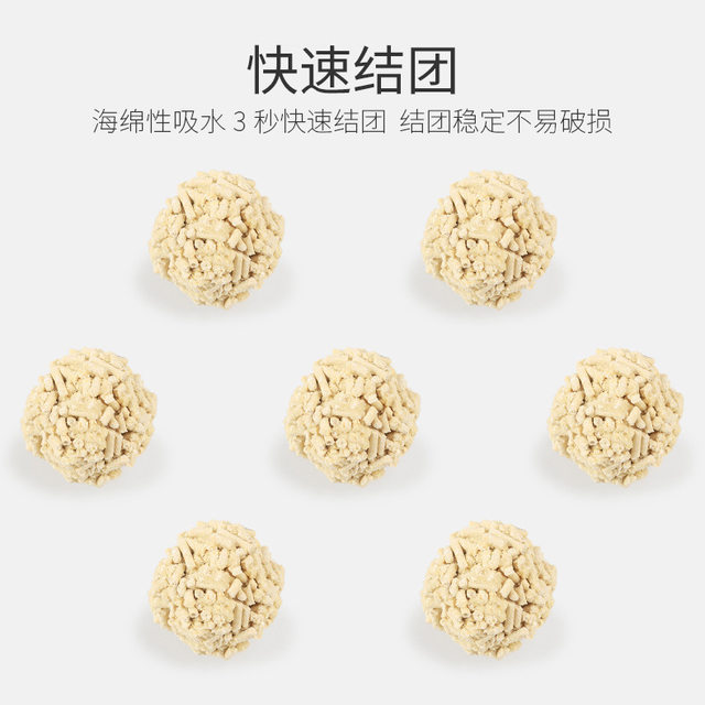Tofu cat sand 6L fragrant tofu sand deodorizing dustless cat sand cat ...