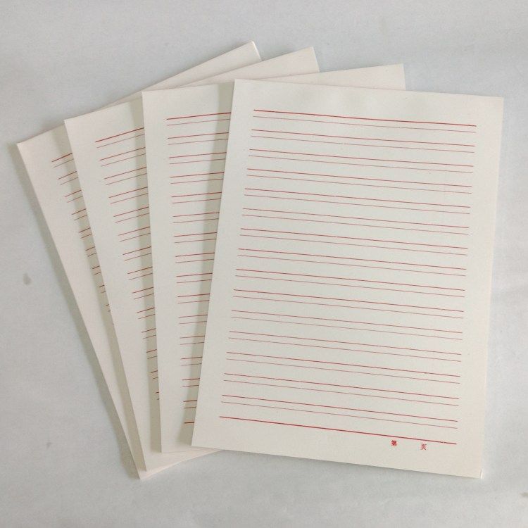 Letter paper - 140 pages of one solid and one dotted two-line letter ...