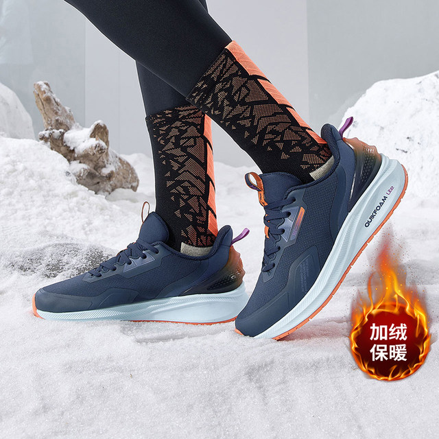 Wind screen 361 sports shoes men's shoes 2024 autumn and winter new ...