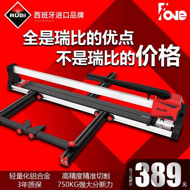 RUBI's new manual cutting machine special tile push knife high ...