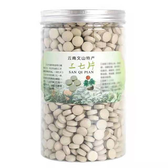 Wenshan genuine Panax notoginseng tablets 500g Yunnan Panax notoginseng ...