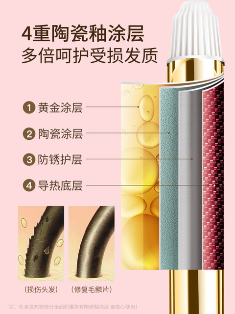 Oaks curly rolling stick big wavy curl artifact long -lasting fixed ...