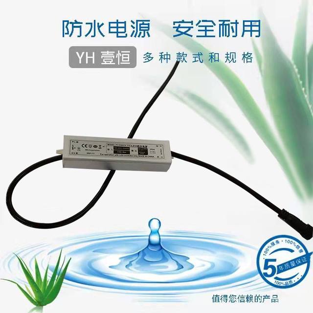 LED constant current control device without strobe high-end jewelry ...