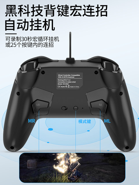 PC computer game handle, black myth, Goku Steam, 3 -meter long with ...