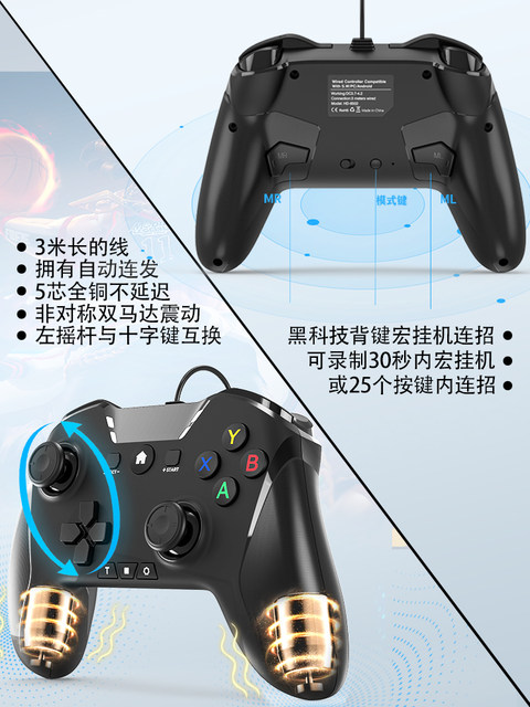 PC computer game handle, black myth, Goku Steam, 3 -meter long with ...