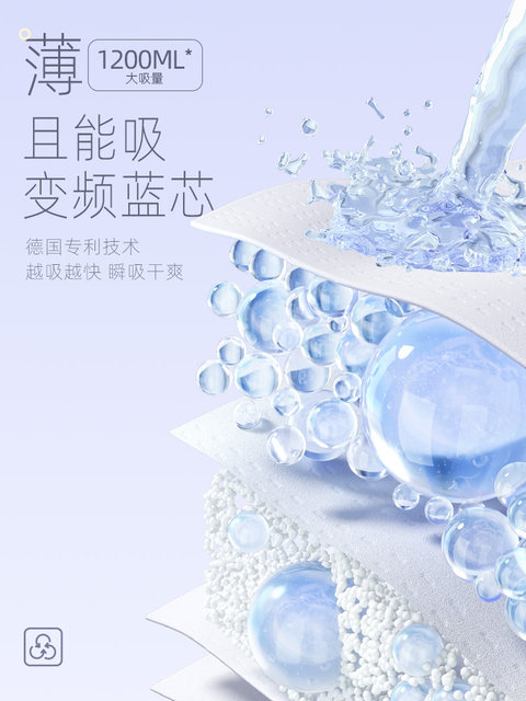 Try to install 5 slices of BBG silk thin pull pants ultra -thin ...