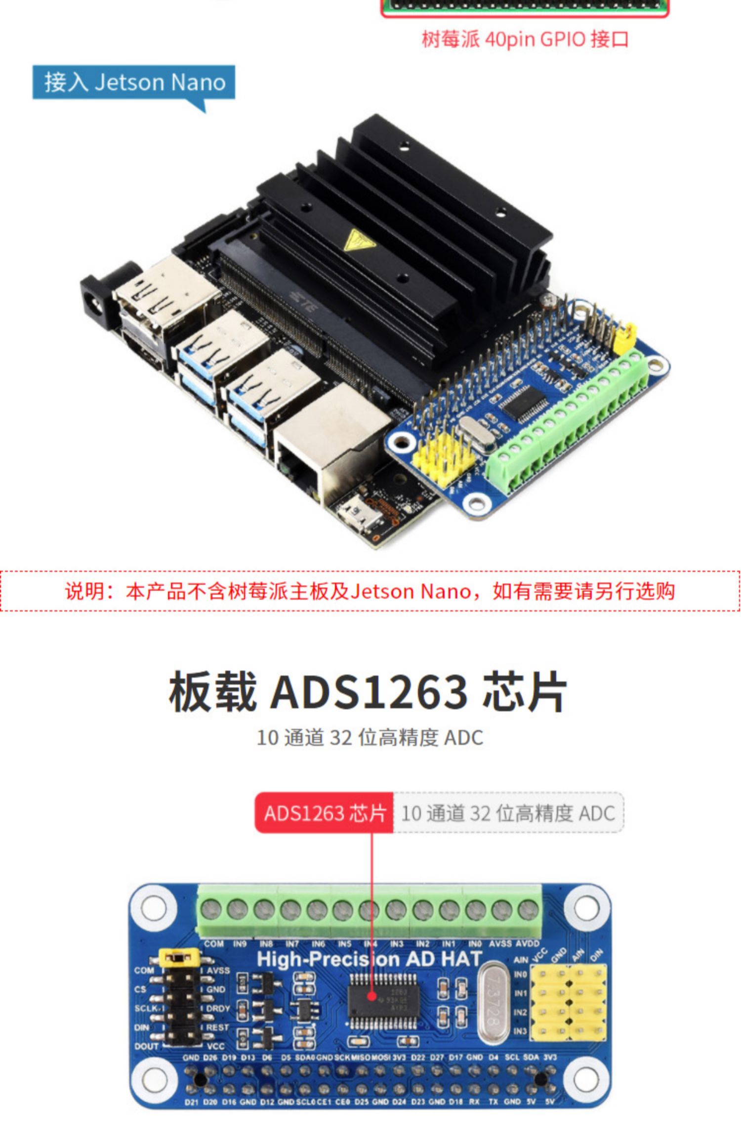 Weixue Ad Analog Expansion Board 10 Channels