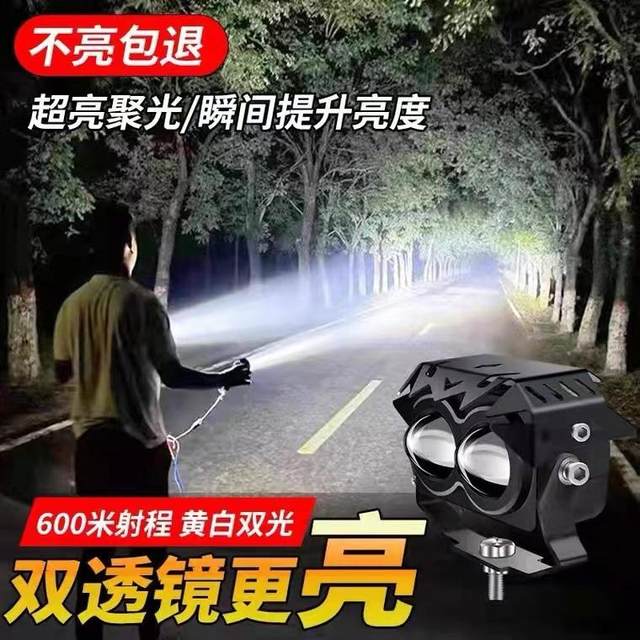 Car LED high -beam shooting lights in the laser laser light off -road ...