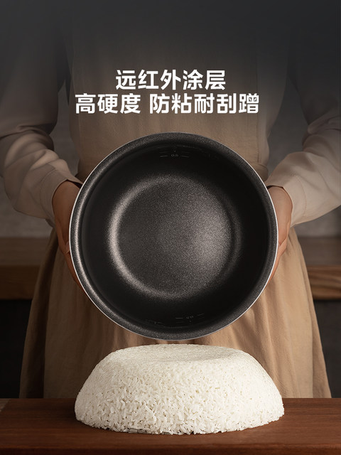 Midea IH Ancient Method Rice Cooker IH Mini Family 1-2 people Small ...