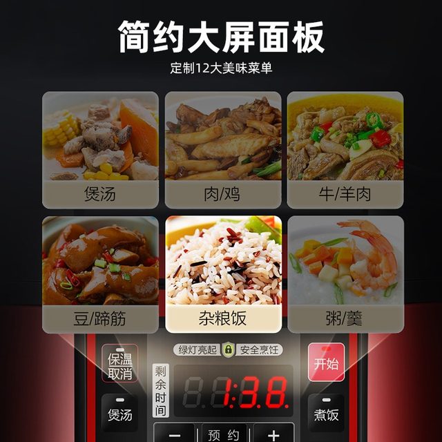 Midea electric pressure cooker dual-gallon household stainless steel 5 ...