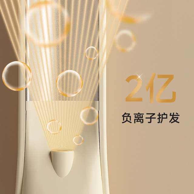 Oaks high-ceiling curved splint for curly hair and straight hair dual ...
