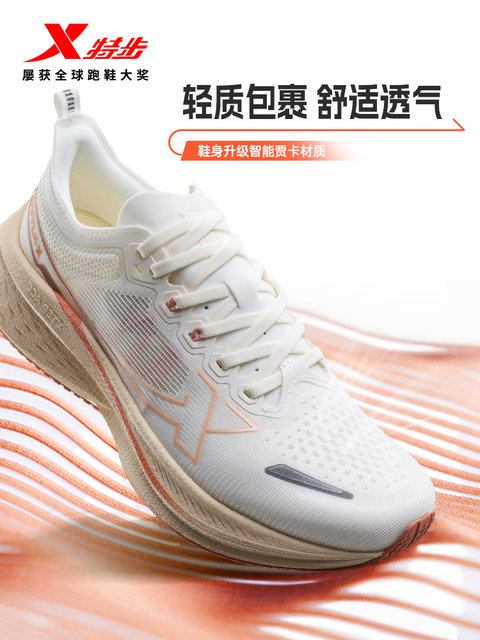 Extstep five-minute speed 2丨Running shoes women's shoes shock ...
