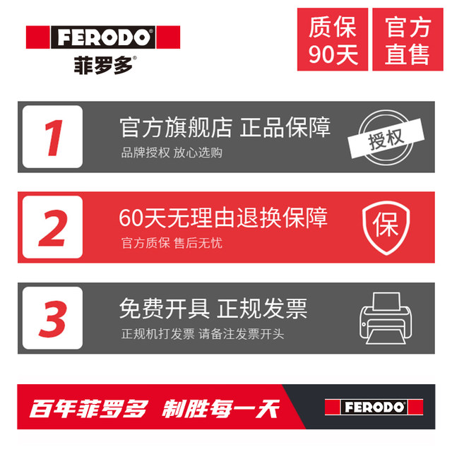 Philodo brake pads FDB4433-S are suitable for Magotan Passat Sagitar ...