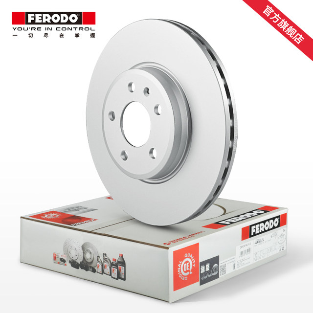 Ferodo front brake disc DDF1242C-1-D is suitable for BMW 5 Series ...