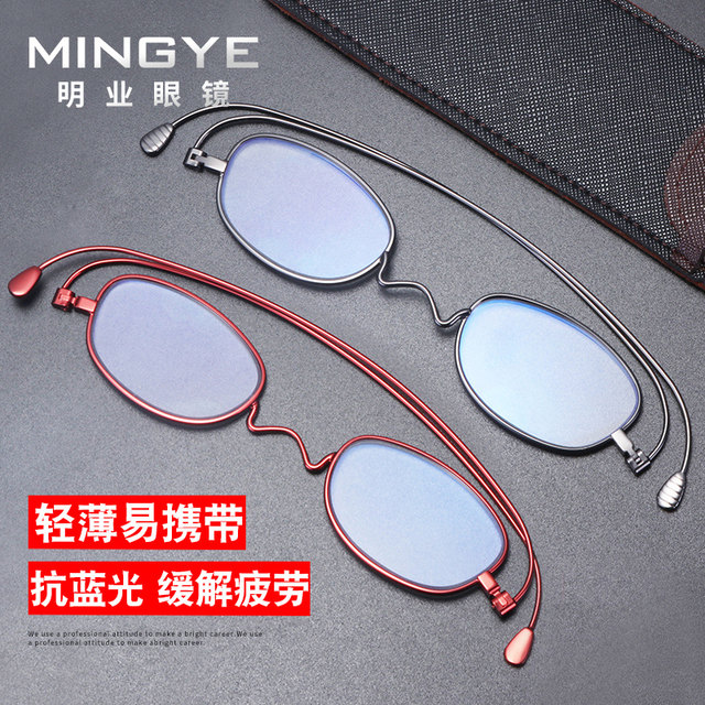 Ultra-thin folding portable reading glasses for men and women, ultra ...