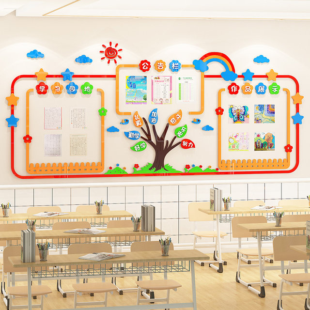 Primary school student work shows that the wall wall paste school ...