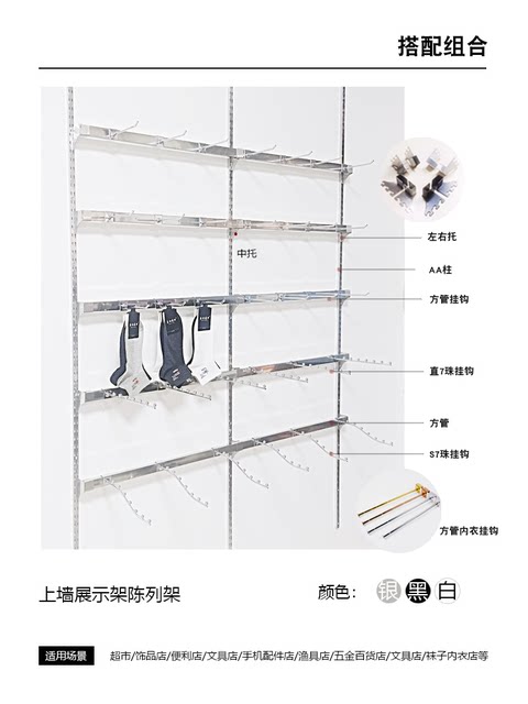 Luju white paint AA column black thickened U groove clothing wall track ...