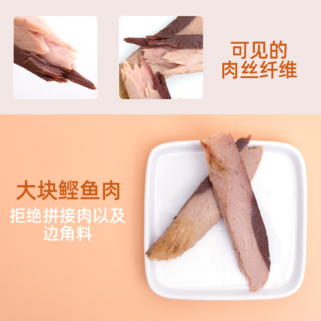 Inaba Cat Snacks Grilled Bonito Strips Chicken Breast Cat Special Fish ...