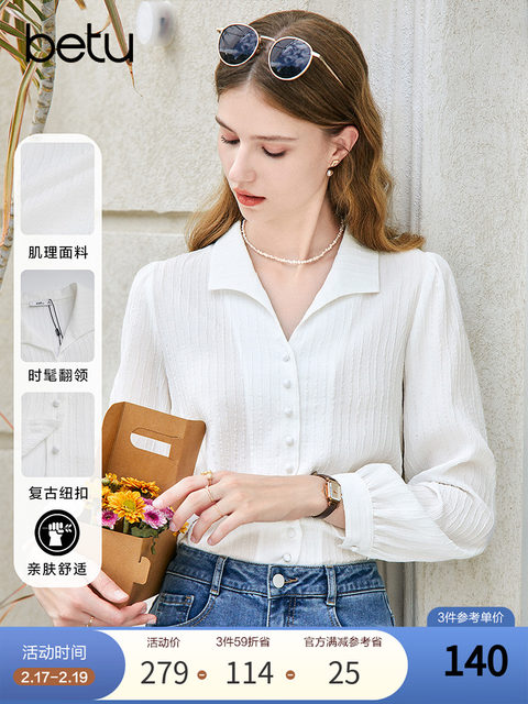 Betu Baitu Women's clothing 2024 autumn clothing new design sense niche v -neck shirt commute ...