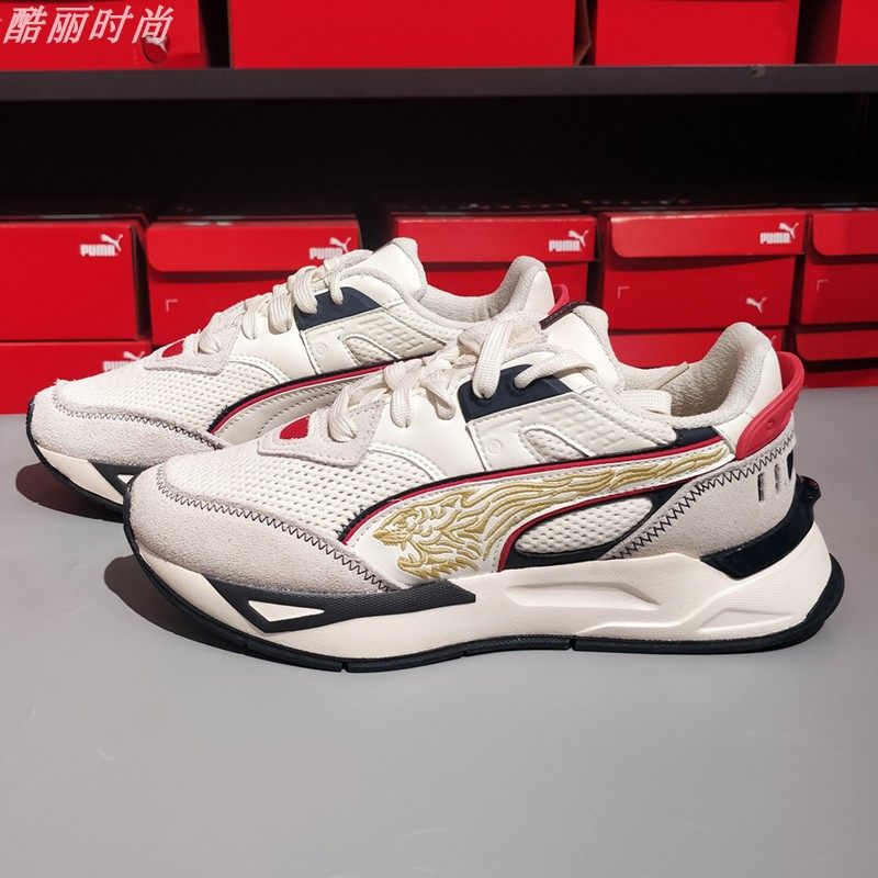 PUMA Puma men and women casual shoes 2024 new retro breathable dad shoes sneakers 386941-01