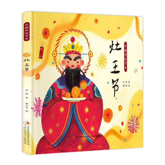 Chinese traditional festival picture books, a complete set of 10 ...