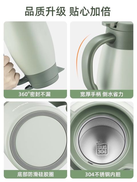 Supor insulated kettle household long-lasting insulated kettle warm ...