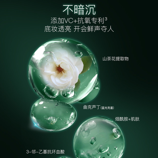 REC Rui Ke Lock Makeup Oil Control Set Makeup Small Fresh Spray Makeup ...