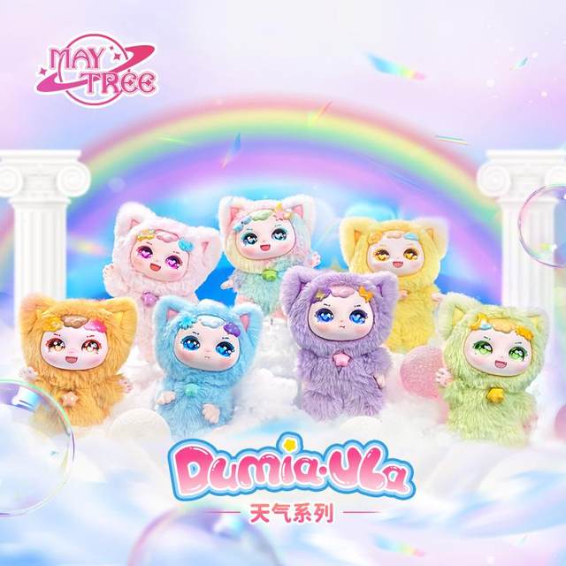 DUMIA weather series ULA doll plush blind box fashionable ornaments ...