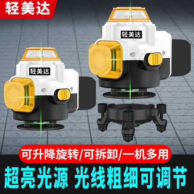 Qingmeida 12-line level laser infrared high-precision strong light thin ...