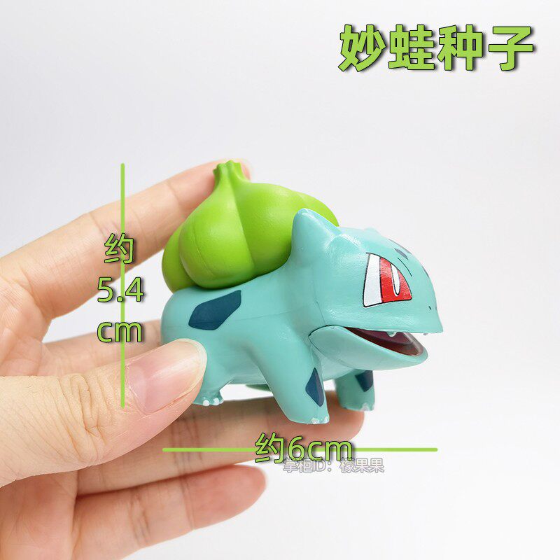 Pokemon pikachu frosch samenpuppe | jenny turtle charmander blind box