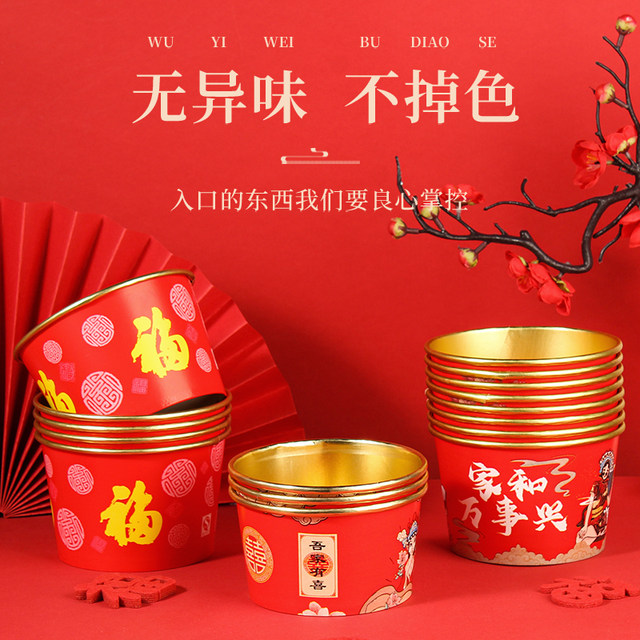 Wedding wedding bowl thick red round paper bowl wedding banquet ...