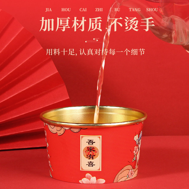 Wedding wedding bowl thick red round paper bowl wedding banquet ...