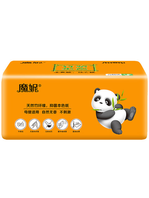 36 packs of Moni original color toilet paper, full box of household ...
