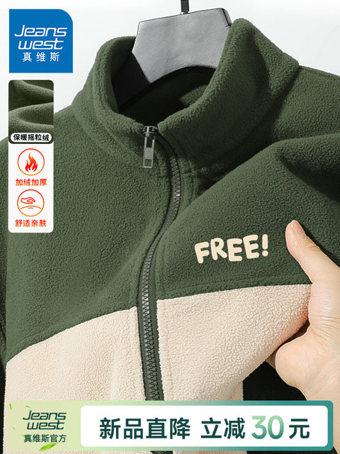 GV Zhenvis men's jacket in winter shake pills, dwarn coats, bile double ...