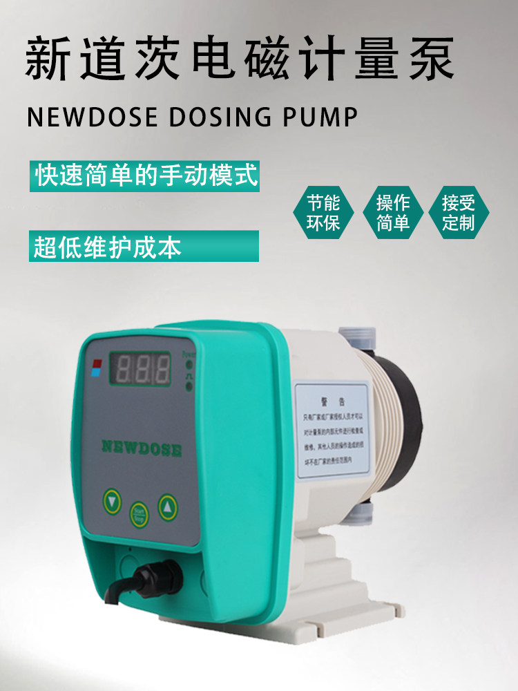 Newdose DFD Series Electromagnetic Diaphragm Metering Pump - DFD-09-03-M, DFD-06-05-M, DFD-03-07-M