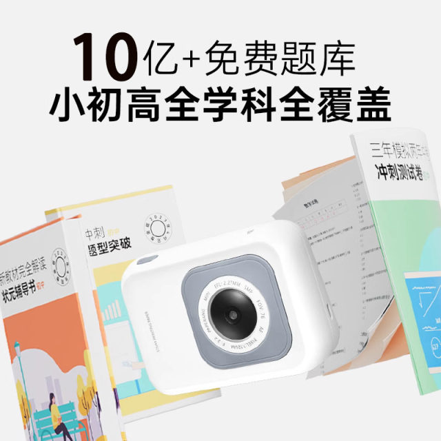 Meow Meow Machine N1 wrong question printer does not require a mobile ...