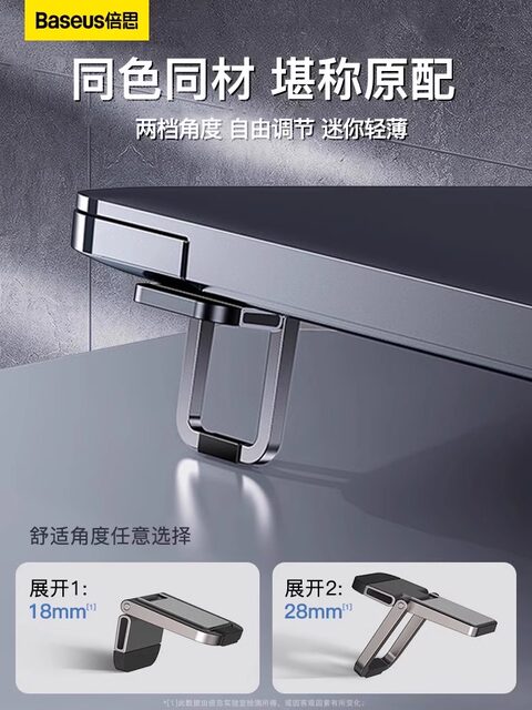 Sisi zinc alloy laptop computer bracket bracket portable cooling rack ...