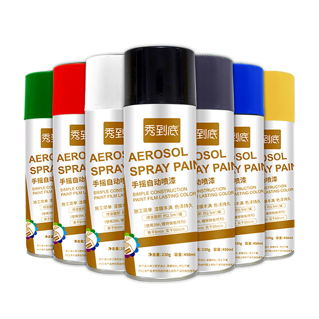 Automatic spray paint hand-cranked self-spray paint furniture wood ...