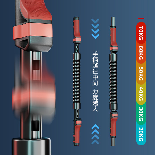 Arm strength device men's adjustable home fitness arm chest muscle ...