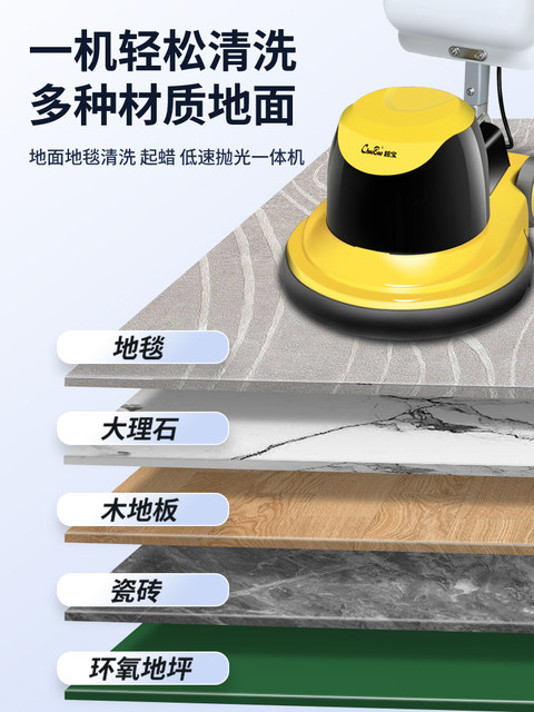 Chaobao A-003 industrial floor scrubber hotel carpet cleaning machine ...